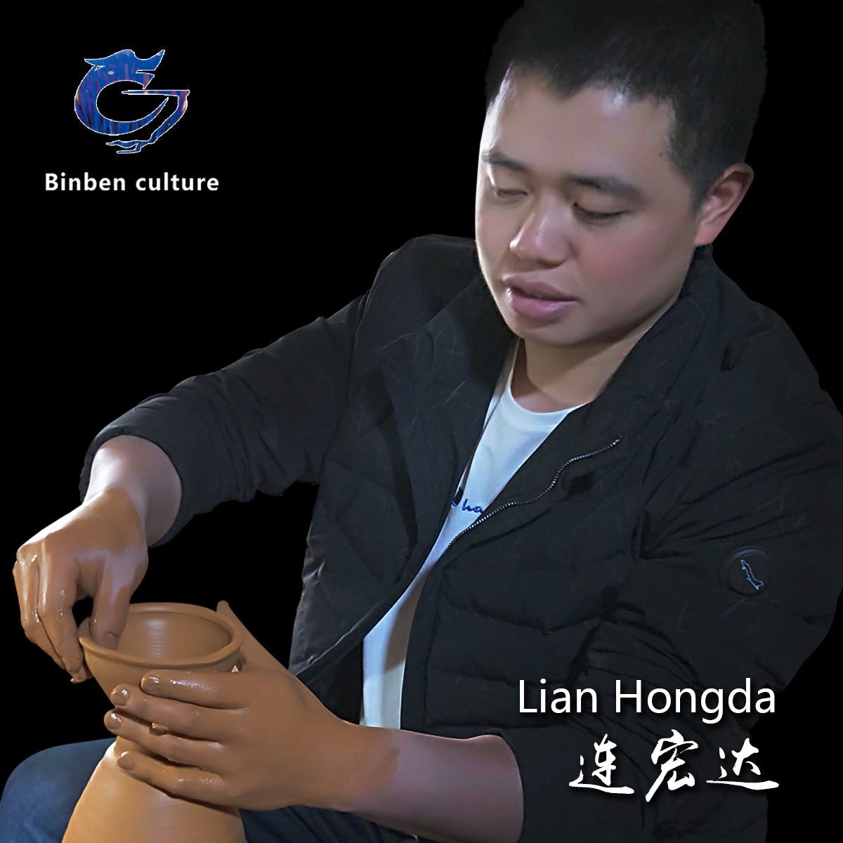 Lian Hongda Master Series – BinBen Culture