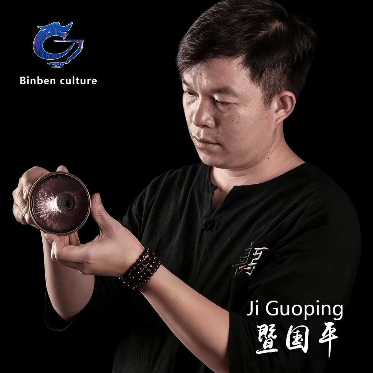 Ji Guoping Master – BinBen Culture